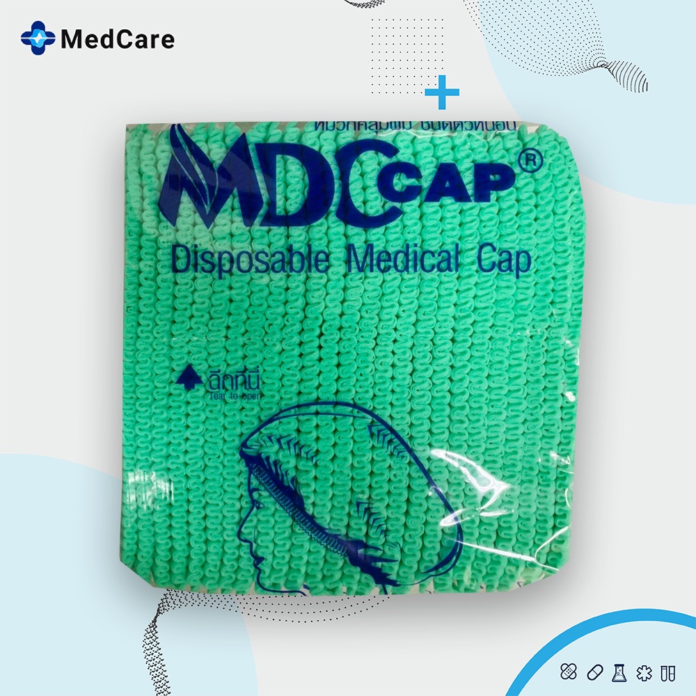 MDC CAP หมวกคลุมผม ความยาว 21″ (100ชิ้น/แพค) | Shopee Thailand
