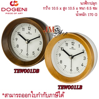 JM Shop, ร้านค้าออนไลน์ | Shopee Thailand