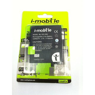 แบต i-mobile iQ6 (BL-165) | Shopee Thailand