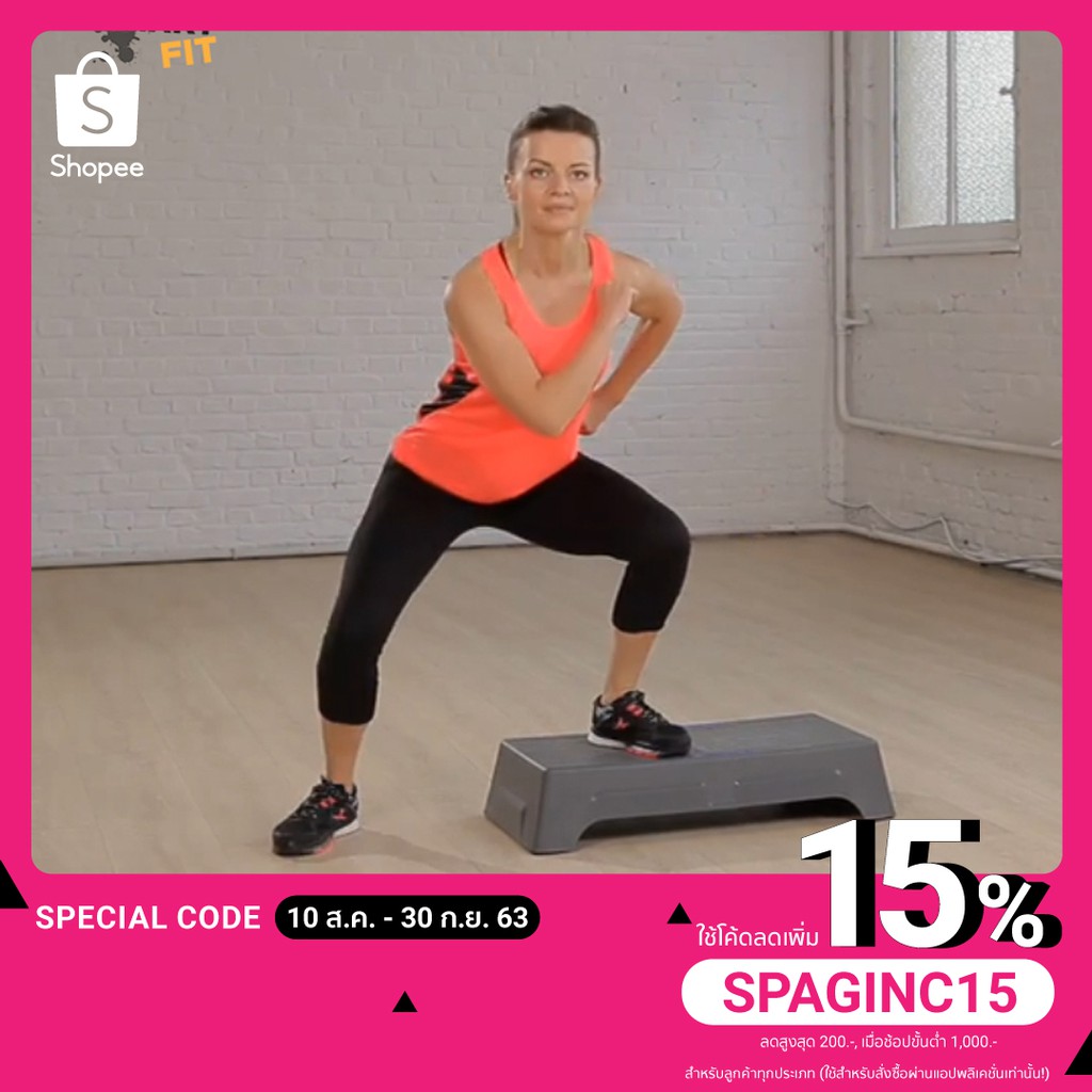 Fitness step แท่นสเต็ปออกกำลังกายรุ่น Essential (สีดำ) Essential Step ...