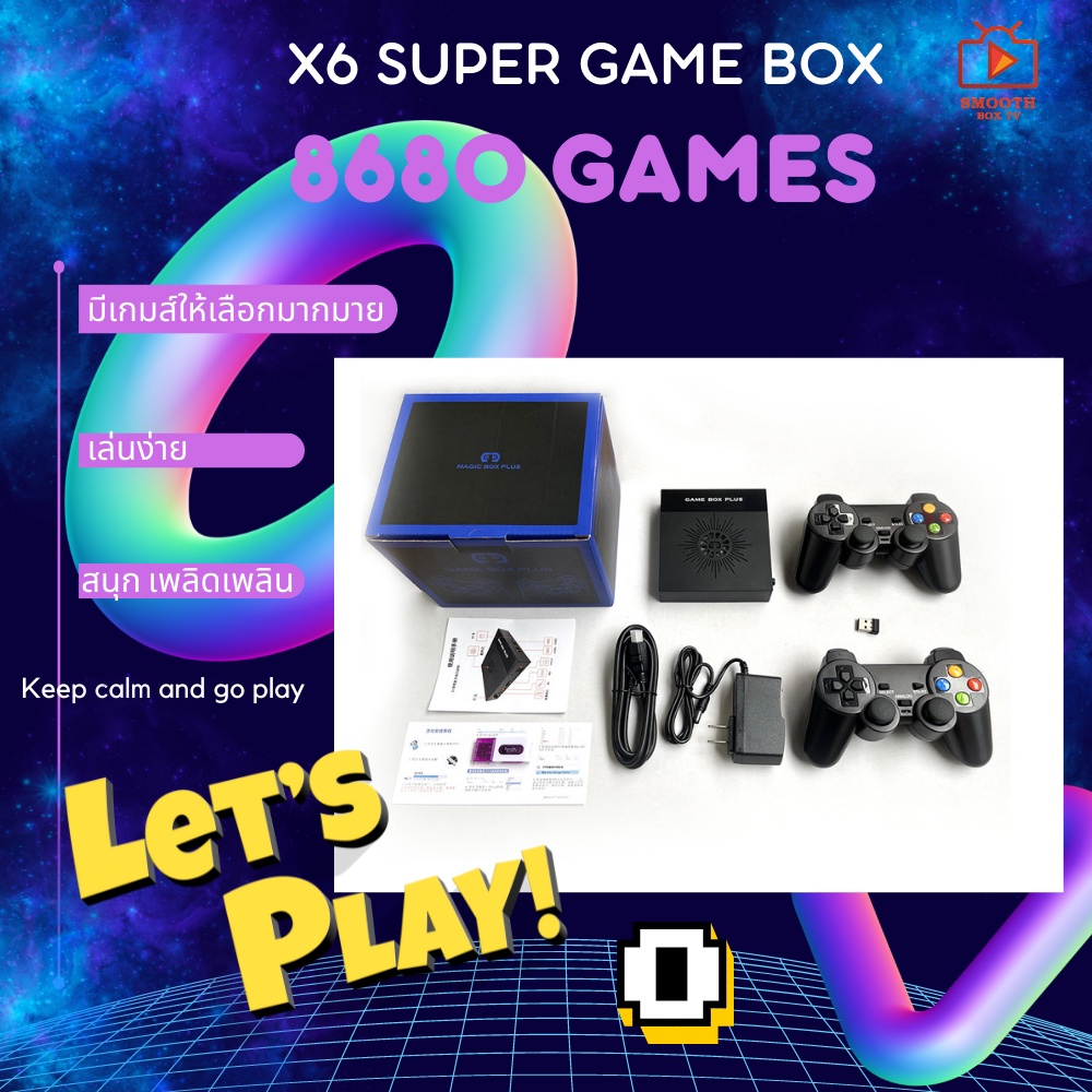 ไม่มีเน็ต ก็เล่นได้ X6 Super Game Box Plus 4K HD Output Gaming Consoles ...