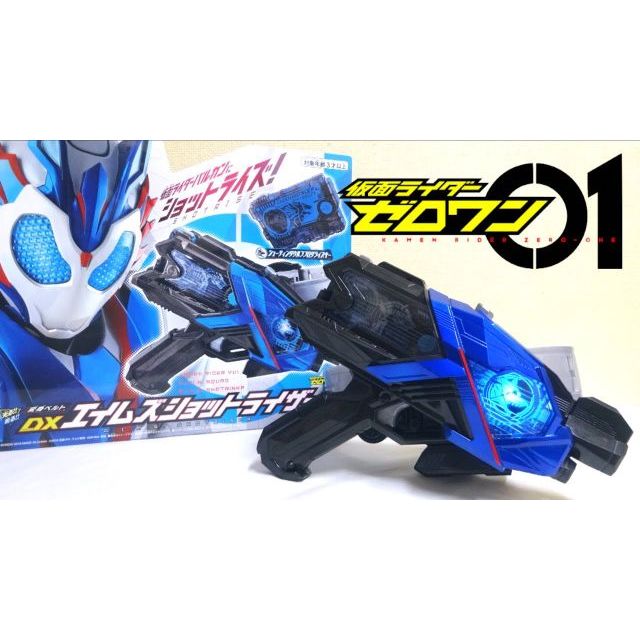 Kamen Rider Zero-One / DX AIMS Shot Riser | Shopee Thailand