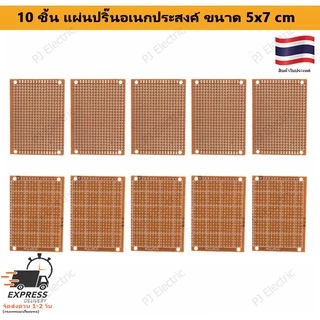 ช้อป pcb board ราคาสุดคุ้ม ได้ง่าย ๆ | Shopee Thailand