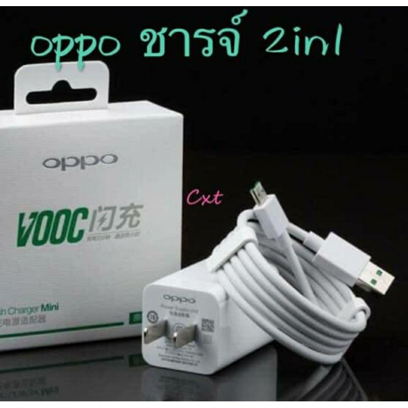 สายชาร์จ OPPO VOOC+หัวชาร์จ OPPO VOOC R9S A77 A79 A57 R9 DL118 สินค้ารับประกัน | Shopee Thailand