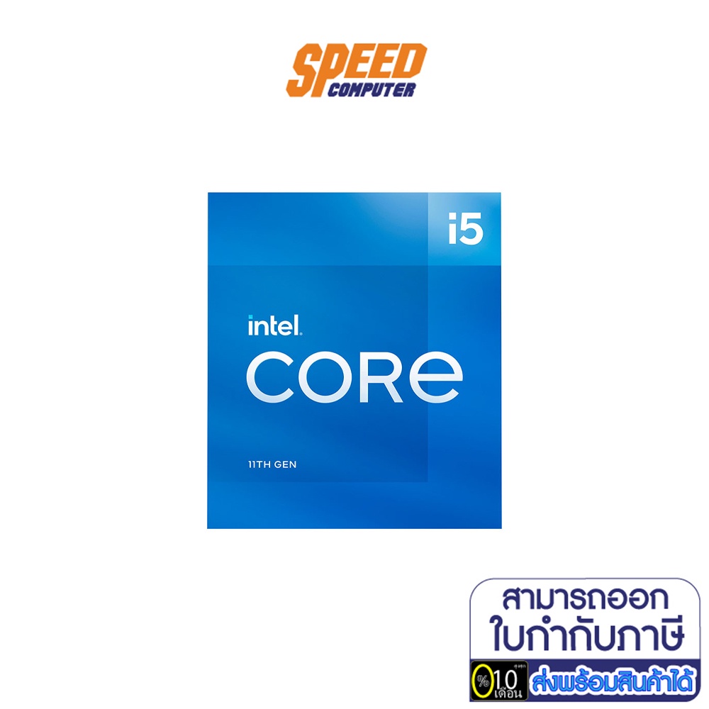 CPU (ซีพียู) INTEL CPU I5-11500 2.7 GHz by Speedcom | Shopee Thailand