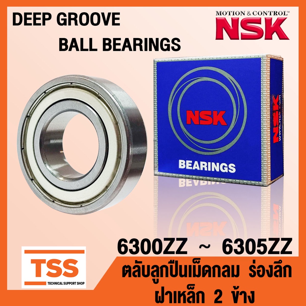 6300ZZ 6301ZZ 6302ZZ 6303ZZ 6304ZZ 6305ZZ NSK ตลับลูกปืนเม็ดกลม ฝาเหล็ก 2 ข้าง (DEEP GROOVE BALL ...