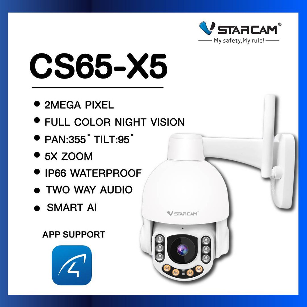 VStarcam CS65-X5 กล้องวงจรปิดIP Camera Outdoor ความละเอียด 2MP มีAI ภาพสี24ชม. ของแท้ ประกัน ...