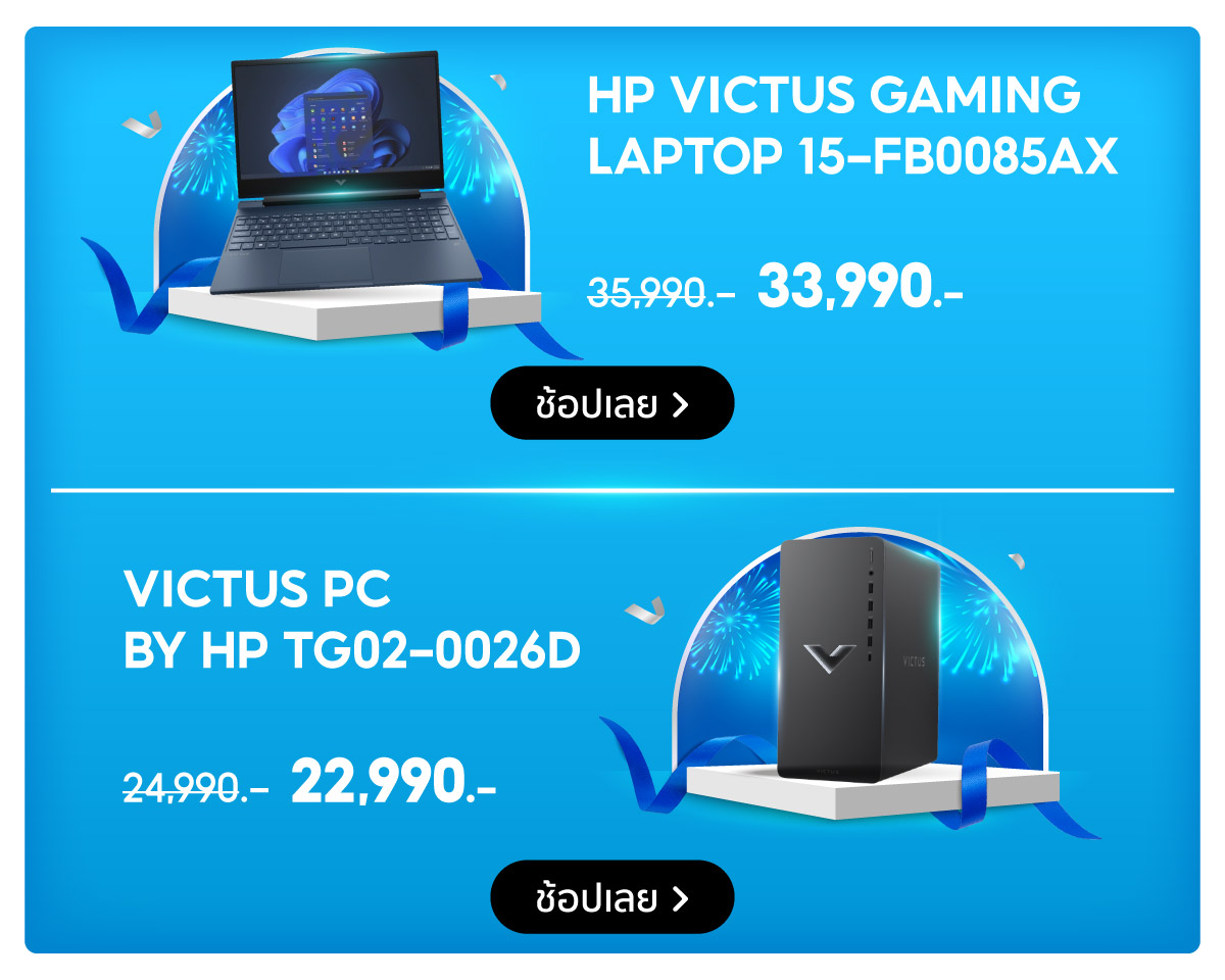 Brand of the Day | HP