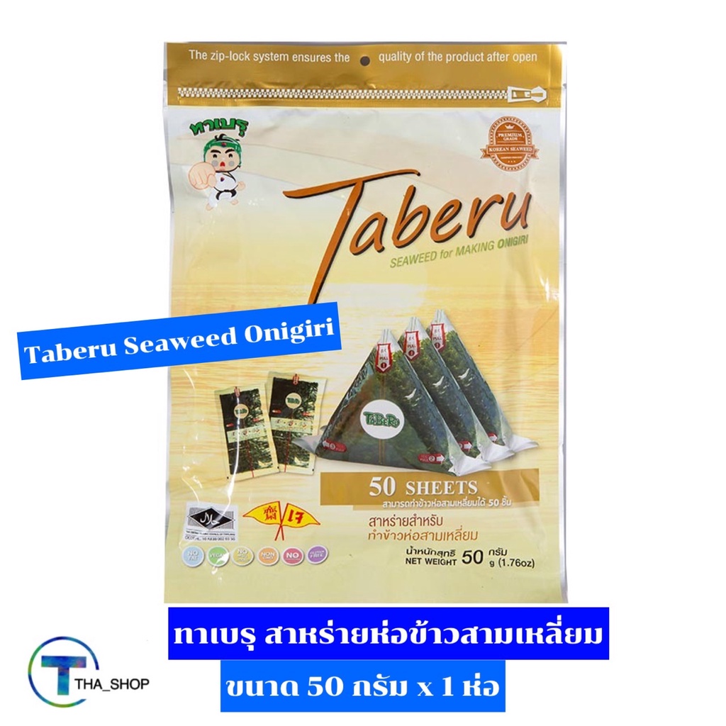 THA shop(50 กรัม x 1)Taberu seaweed onigiri ทาเบรุ สาหร่ายห่อข้าวสามเหลี่ยม โอนิกิริ ข้าวห่อ ...