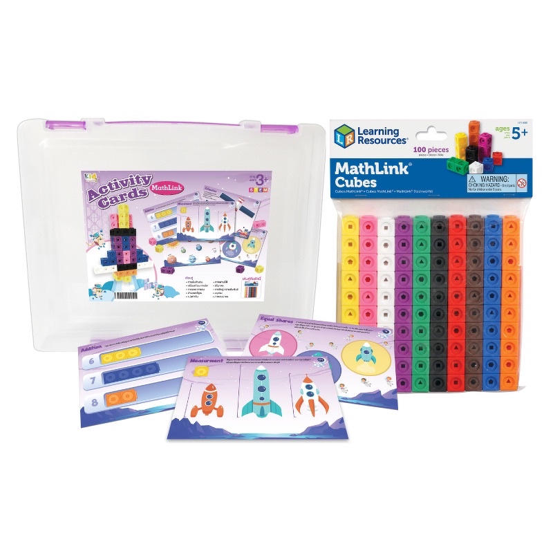 Math link cubes Set ชุดเรียนรู้ทางคณิศาสตร์สำหรับเด็กๆ วัยอนุบาล ...