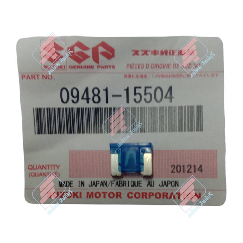ฟิวส์ (15A) สำหรับรถยนต์ SUZUKI (09481-15504-000) [ ของแท้ ] | Shopee ...