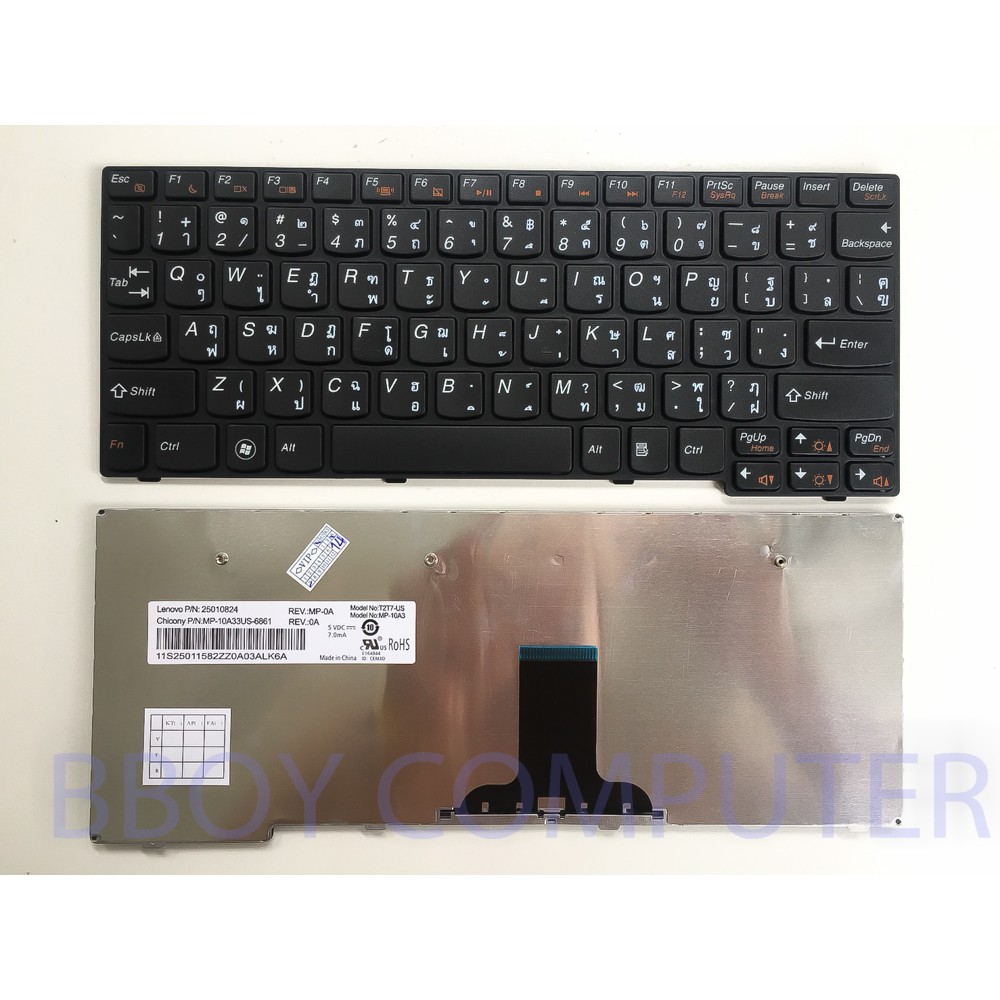 LENOVO Keyboard คีย์บอร์ด LENOVO Ideapad S10-3 S10-3S S100 U160 U165 ...