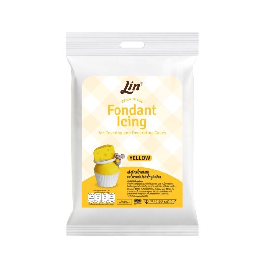 ลิน ฟองดอง น้ำตาลคลุมเค้กสำเร็จรูป น้ำตาลปั้น 250กรัม ll Lin Fondant ...