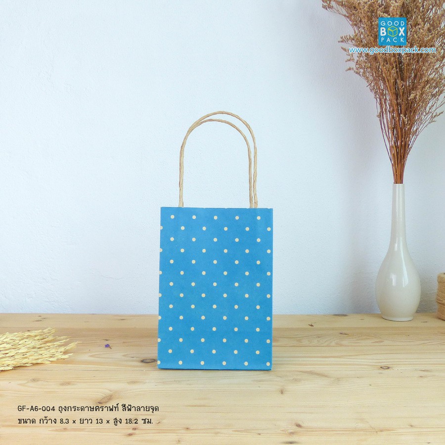 Goodboxpack(50ชิ้น/แพค)ถุงกระดาษคราฟท์ หูหิ้วคละสี ไซส์ S พิมพ์ลาย ขนาดกว้าง 8 x ยาว 13 x สูง 18 ...