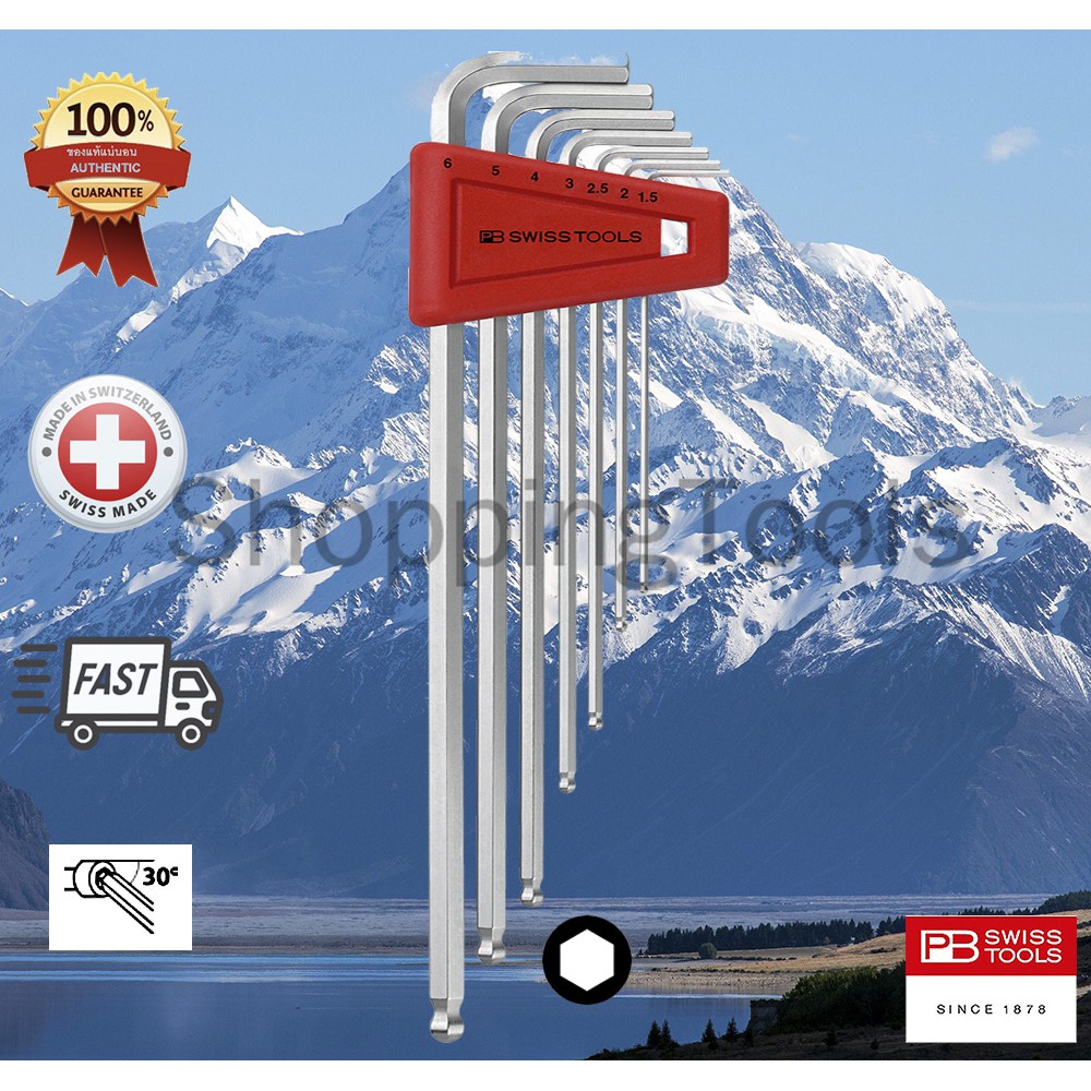 PB Swiss Tools หกเหลี่ยมชุด หัวบอล ตัวยาว รุ่น PB 212LH-5/LH-6/LH-8 มี 3 รุ่น ของแท้ 100% ...