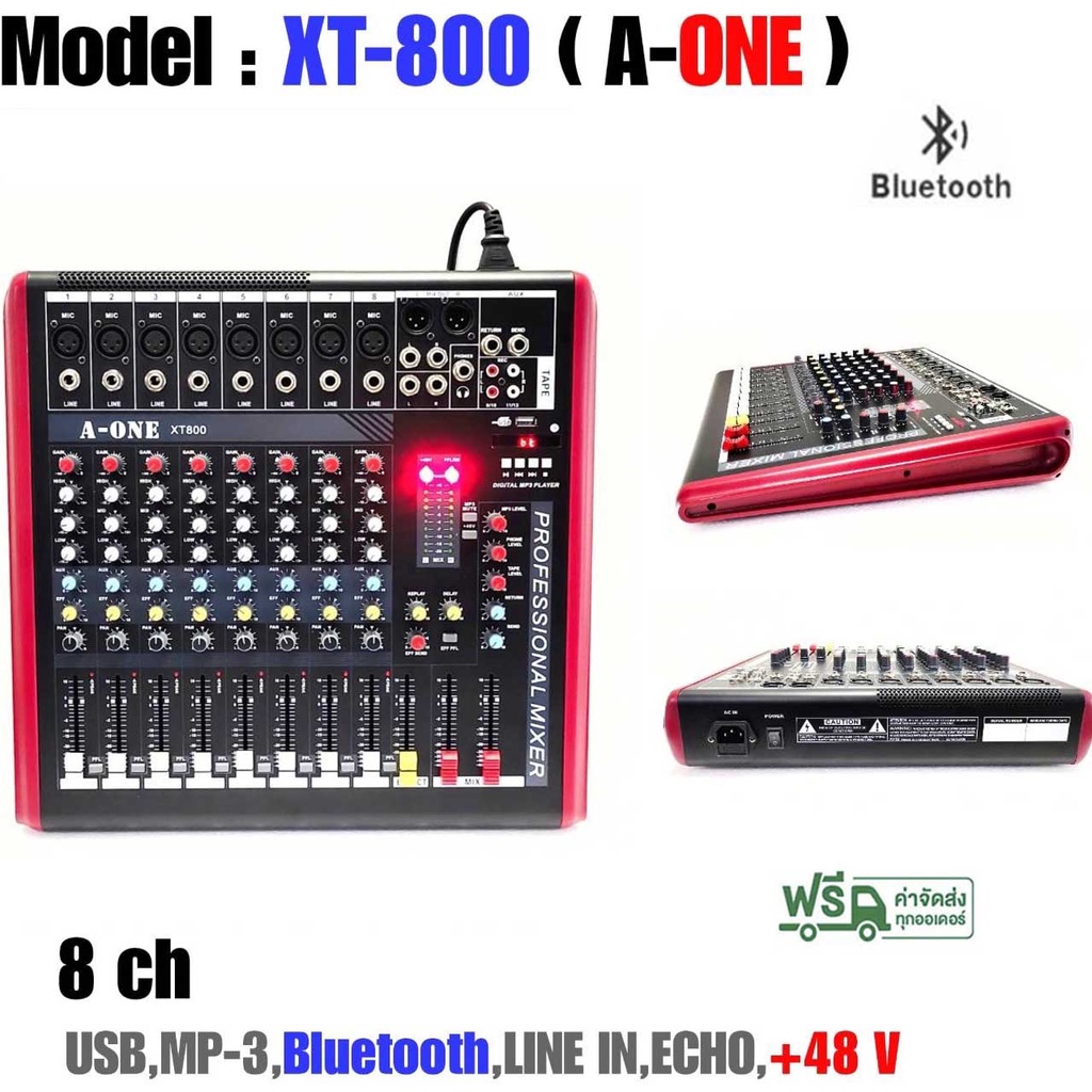 MIXER มิกเซอร์ A-ONE มิกซ์เซอร์ปรับเสียง รุ่น XT800 (8ชาแนล & bluetooth ...