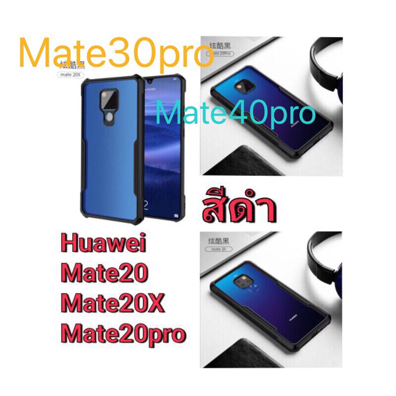 XUNDD Huawei Mate 20、Mate 20 Pro、Mate 20X Mate 30 pro Mate 40 pro เคสกันกระแทก | Shopee Thailand