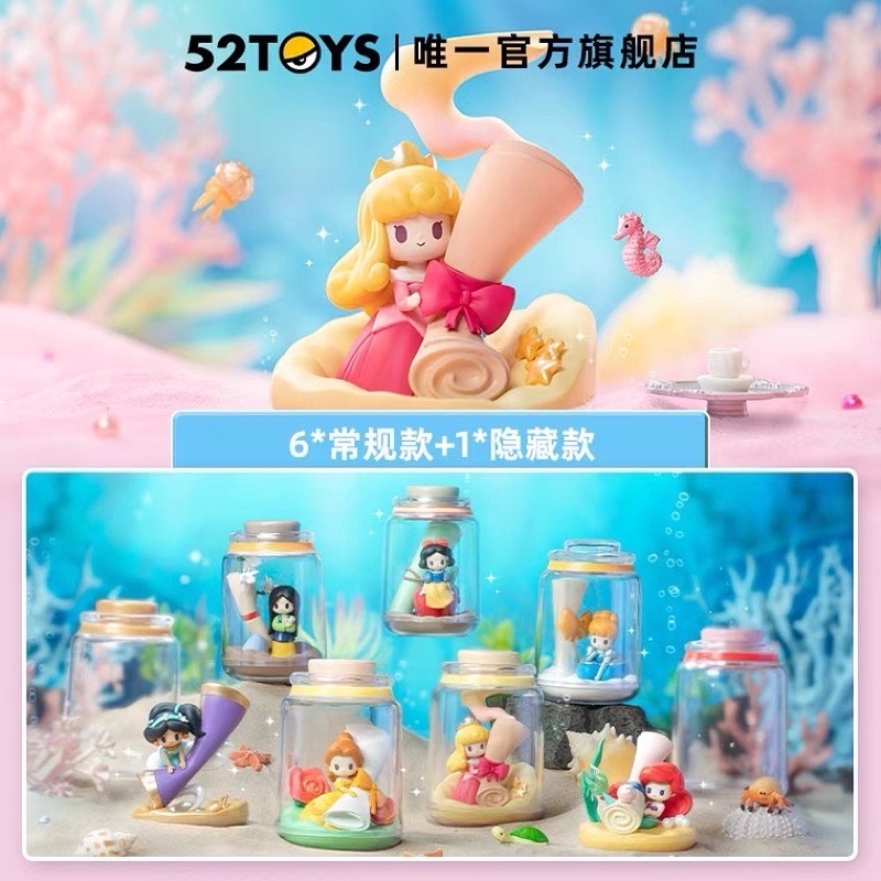52toys โมเดลเจ้าหญิงดิสนีย์ disney princess ลิขสิทธิ์แท้ | Shopee Thailand