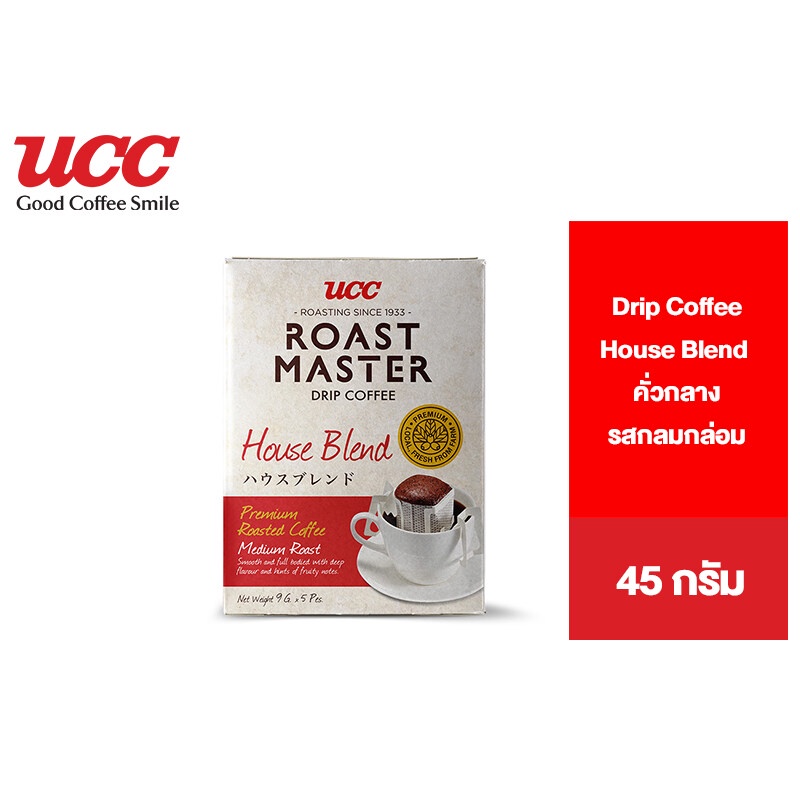 UCC Roast Master Drip Coffee House Blend ยูซีซี โรสต์ มาสเตอร์ กาแฟดริป เฮาส์เบลนด์ 45 กรัม ...