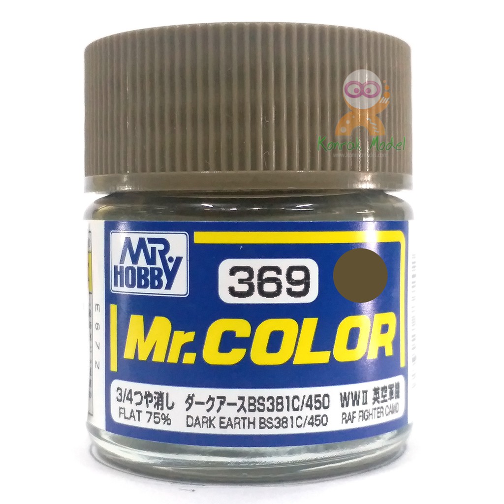 สีสูตรทินเนอร์ Mr.hobby Mr.color C369 DARK EARTH BS381C/450 (FLAT75 ...