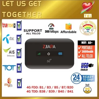 mifi ราคาพิเศษ | ซื้อออนไลน์ที่ Shopee ส่งฟรี*ทั่วไทย!