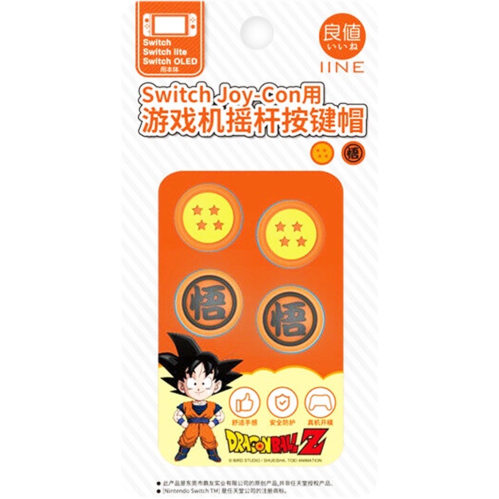 Iine NSW Nintendo Switch Joy-Con Analog Thumb Grip (Dragon Ball, Zelda ...