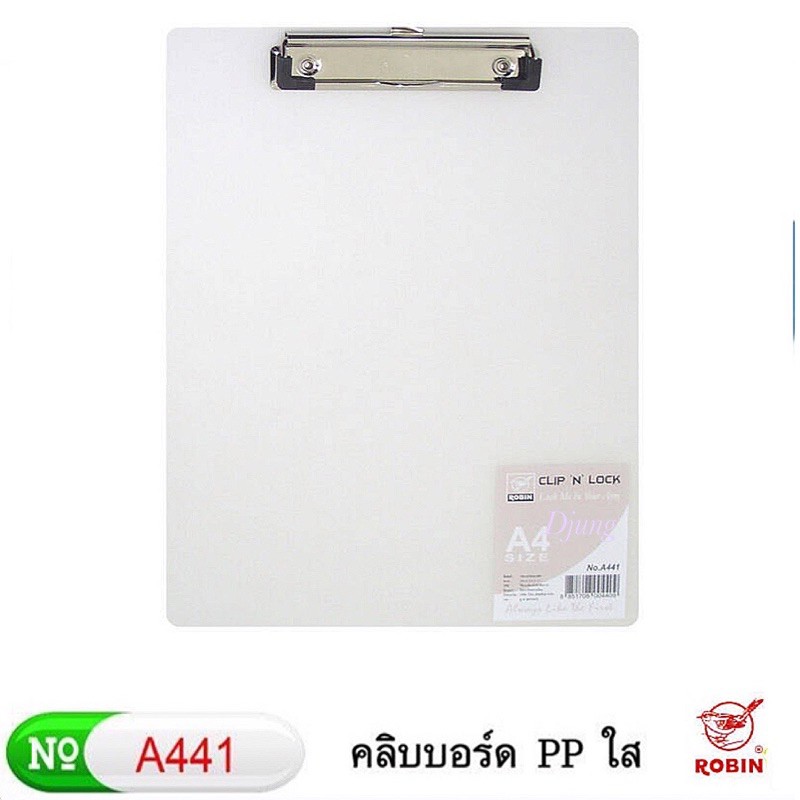 คลิปบอร์ดพลาสติกใส A4 Robin No.A441 คลิปบอร์ดA4 คลิปพลาสติก | Shopee Thailand
