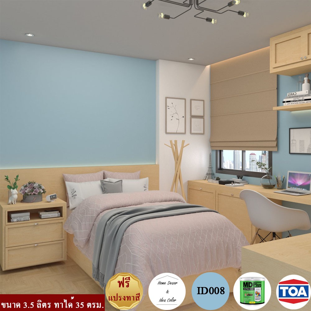 สีทาบ้าน สีน้ำอะคริลิค [มอก.] TOA MD Plus ULTRA-HIDE ชนิดด้าน ทาภายใน [รหัส ID008] ขนาด 3.5 ลิตร ...