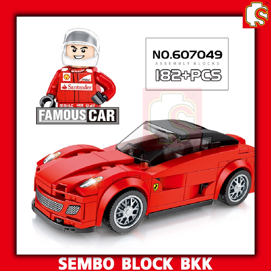 ชุดบล็อคตัวต่อ SEMBO BLOCK Race Car รถแข่ง รถฟอร์มูล่า SEMBO BLOCK SET2 ...