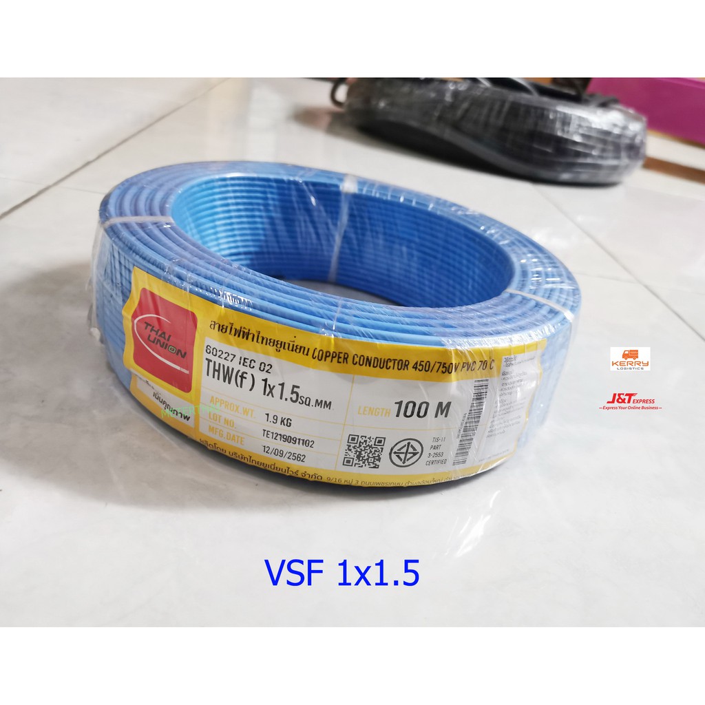 Thai Union สายไฟ VSF 1x1.5 sqmm. THW(F) ขดละ 100 เมตร | Shopee Thailand