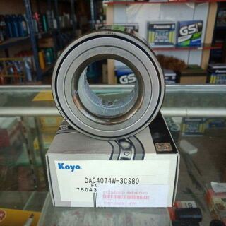 ลูกปืนล้อหน้าสำหรับรถToyota Altis ปี04ถึงปี2010 ยี่ห้อ KOYO เบอร์ ...