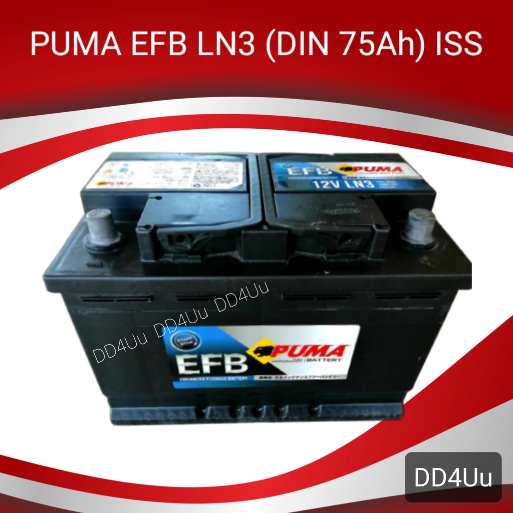 PUMA EFB LN3 (DIN75) แบตเตอรี่รถยนต์ รองรับระบบ ISS แบตเตอรี่แห้ง แบตรถยุโรป | Shopee Thailand