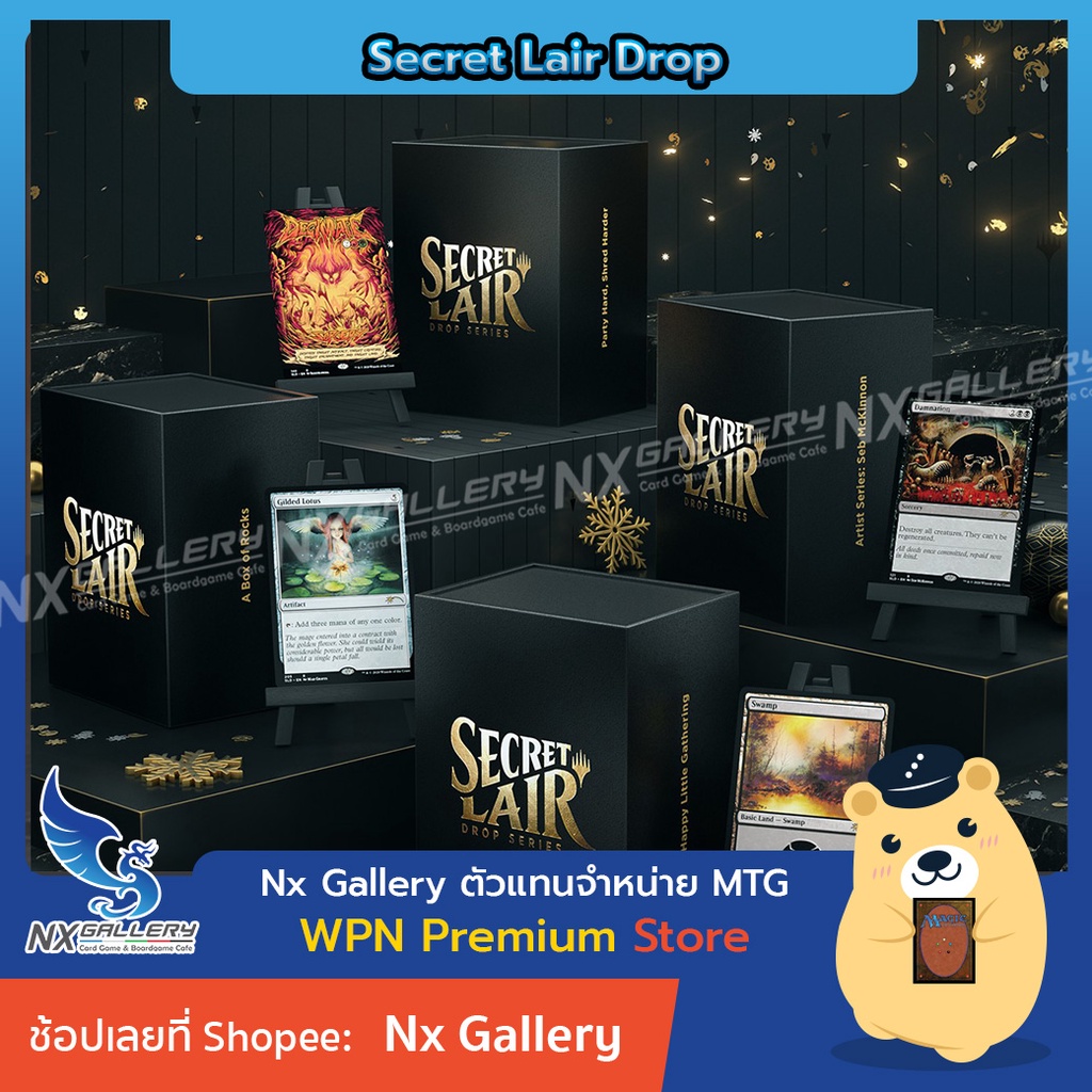 [MTG] Secret Lair: Drop Series - การ์ดคอลเลคชั่นพิเศษ สำหรับสะสมแบบพรีเ ...