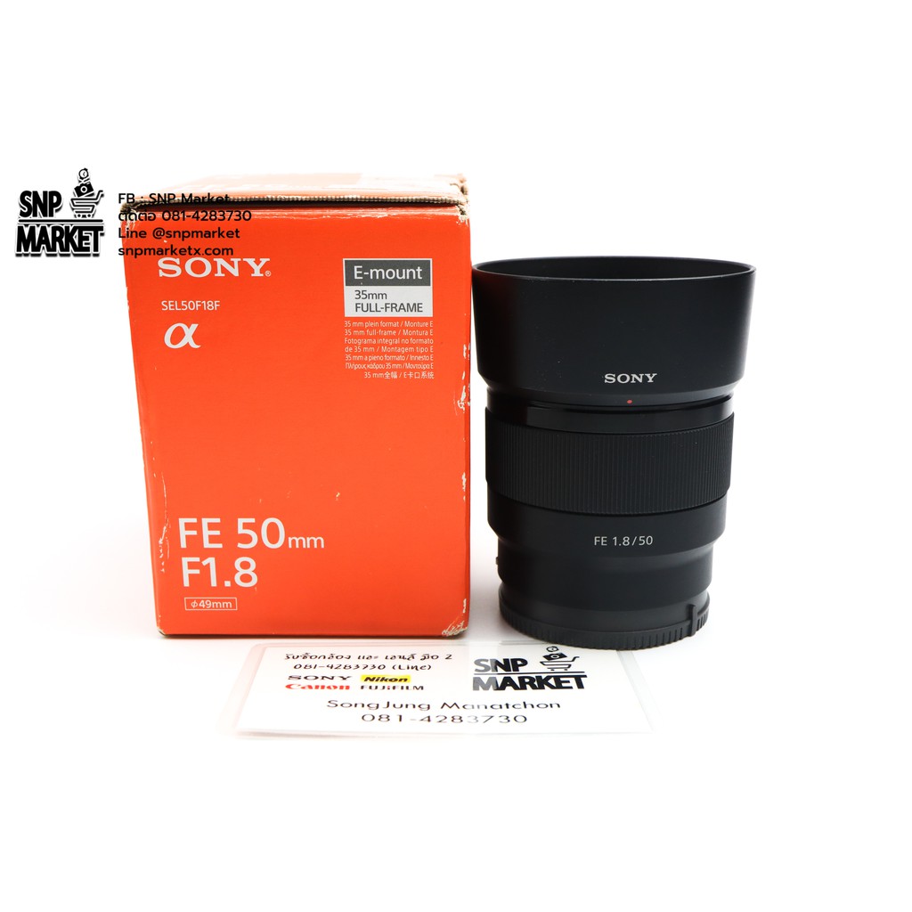 (ผ่อนได้) Sony FE 50 F1.8 อดีตประกันศูนย์ | Shopee Thailand