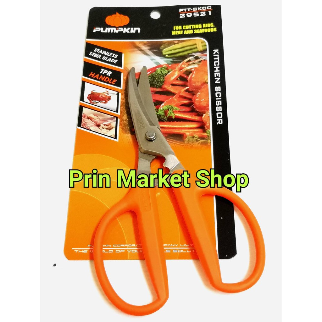 Pumpkin Kitchen Scissor / กรรไกร สแตนเลส ตัดอเนกประสงค์ ( ใช้ในครัวได้ดี ตัด เปลือกปู ปลาหมึก ...