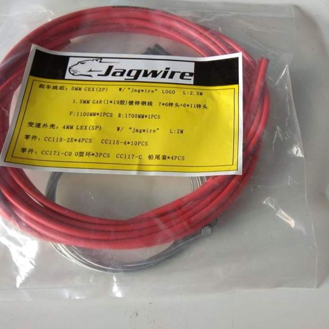 ชุดสายjagwire มีหลายสีให้เลือก (สายเกียรซื้อเพิ่มเอาค่ะถ้าต้องการ ...