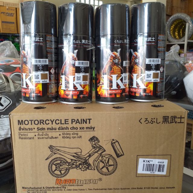 สีสเปรย์ซามูไรแลคเกอร์ K1K | Shopee Thailand