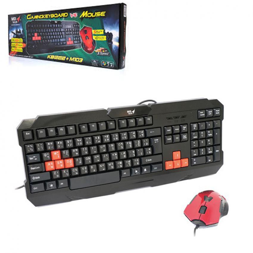 MD-TECH คีย์บอร์ด รุ่น kb222 + MD-TECH เม้า รุ่น m103 (สีดำ/แดง ...