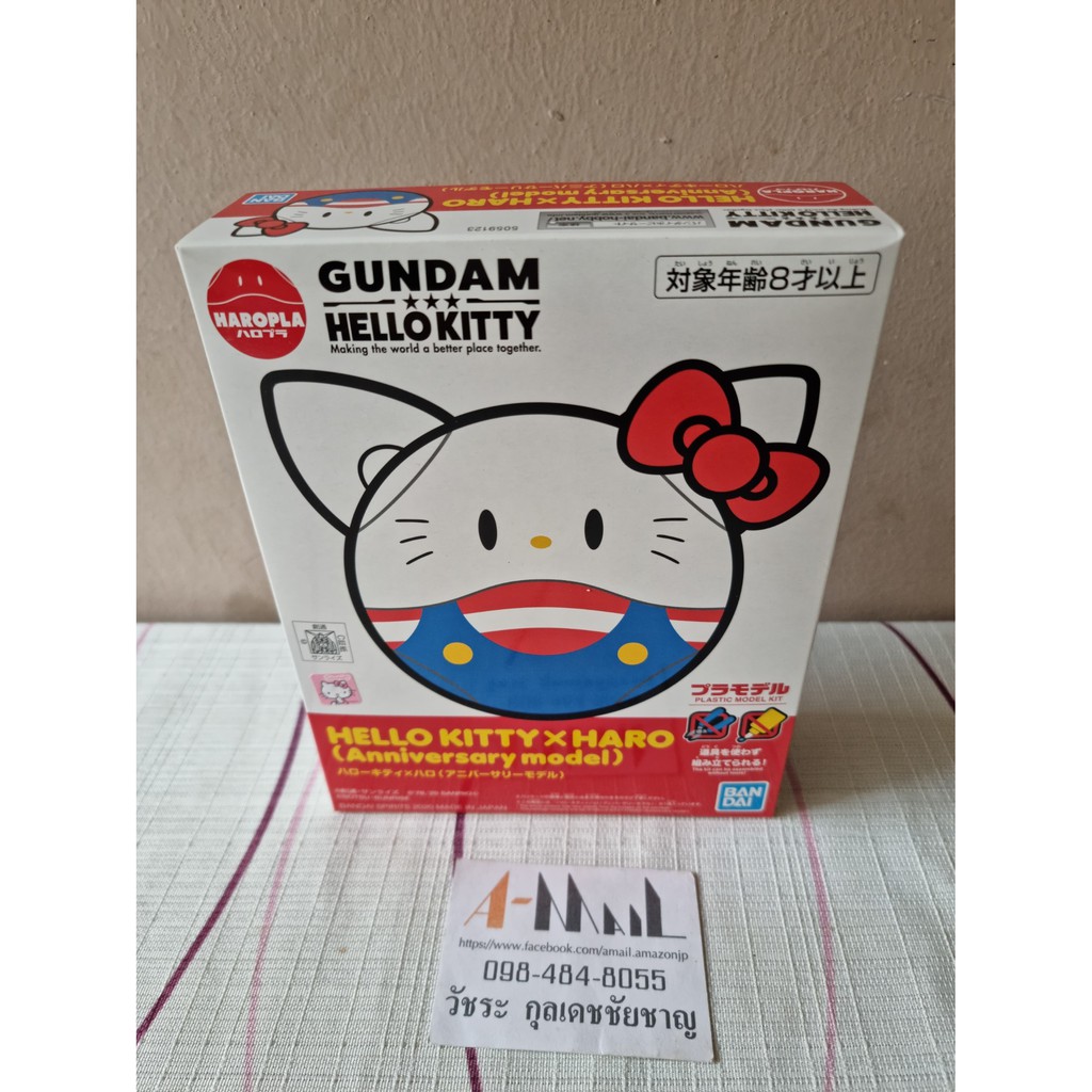 HaroPla Hello Kitty X Haro (Anniversary Model) | Shopee Thailand