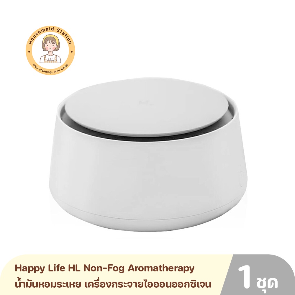 Happy Life HL Non-Fog Aromatherapy น้ำมันหอมระเหยเครื่องฟอกอากาศเครื่อง ...