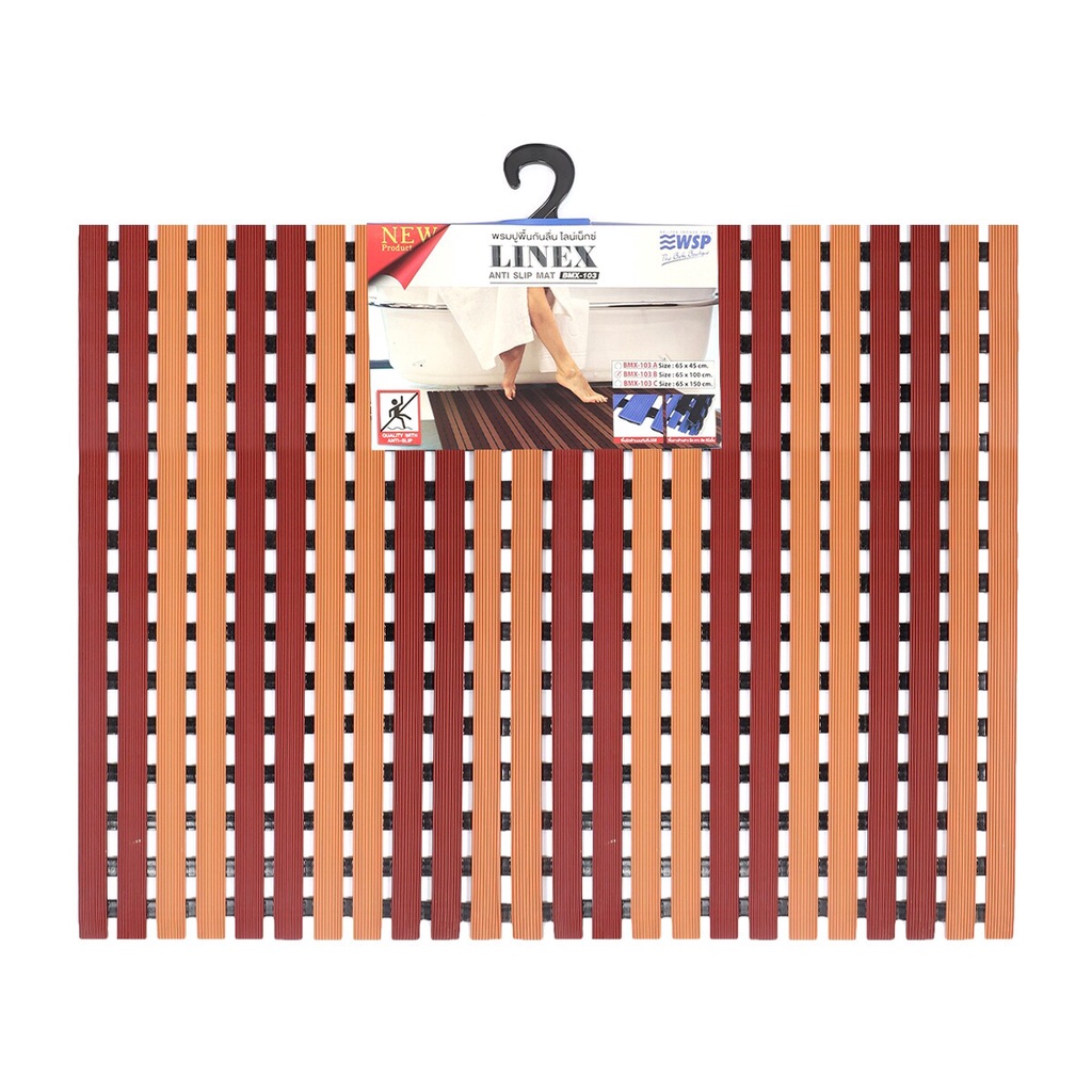 พรมปูพื้นกันลื่น WSP Linex สีน้ำตาล ขนาด 65 x 100 ซม. พรมเช็ดเท้า Anti ...