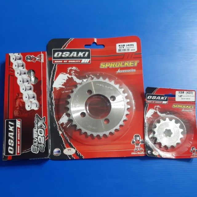 โซ่สเตอร์ ksr 420-106L-14-30ฟัน 32 ฟัน เลสosaki เลือกฟันได้ | Shopee Thailand