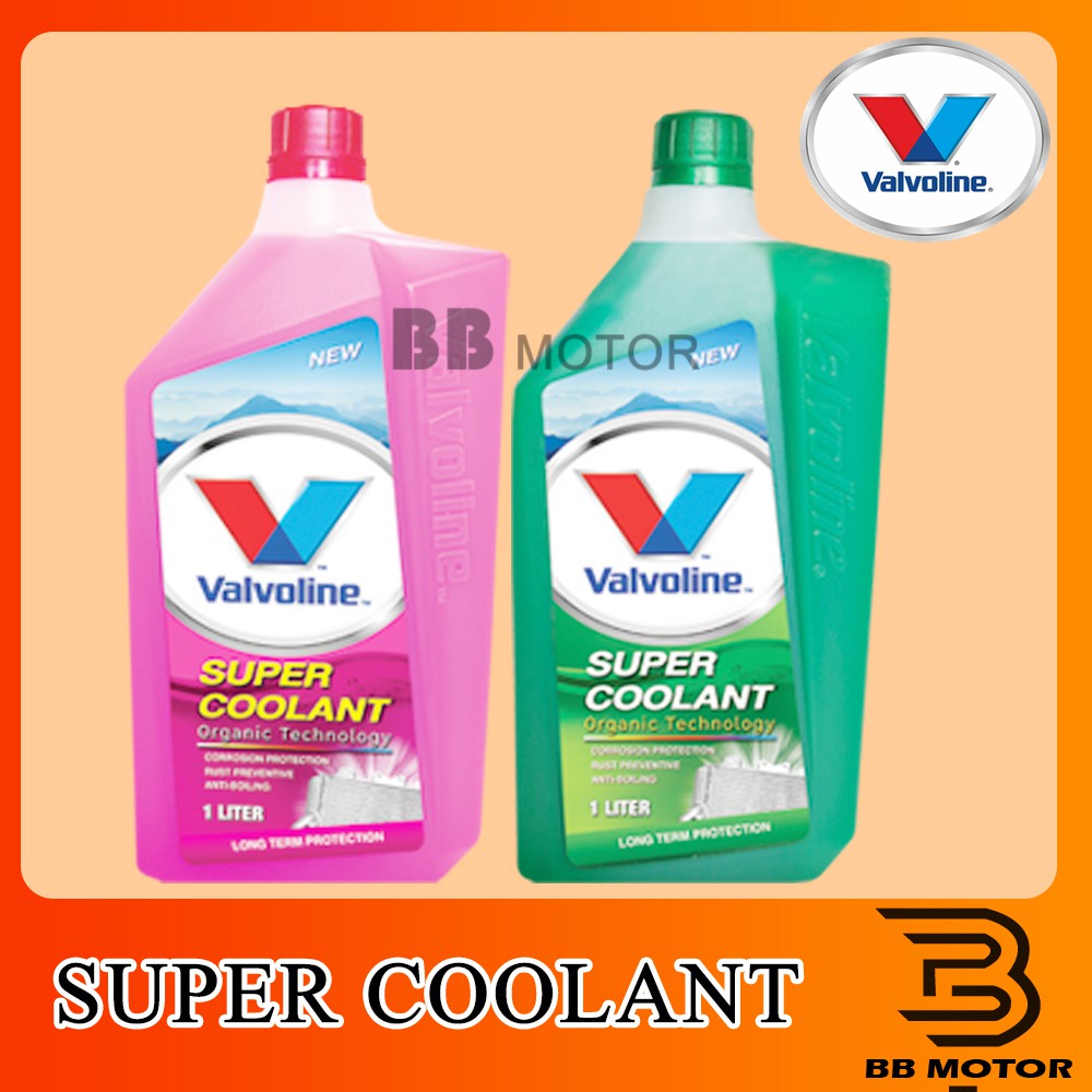 น้ำยาหม้อน้ำ Valvoline (วาโวลีน) ขนาด 1 ลิตร Super Coolant (ซุปเปอร์ คล ...