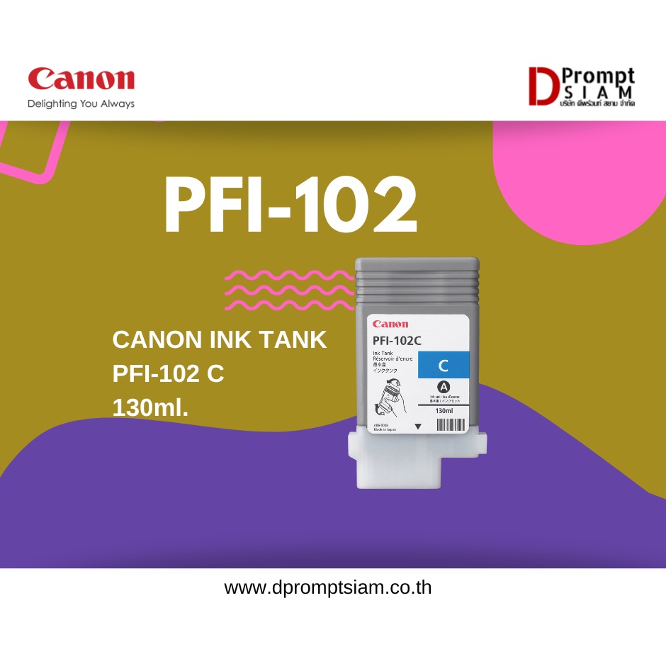 CANON INK TANK PFI-102 (130ml.) | Shopee Thailand