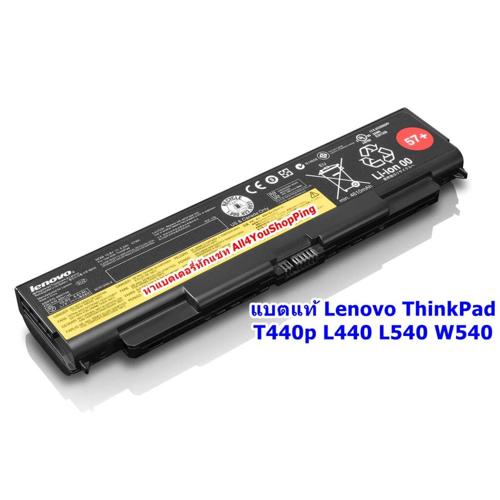 รอ10วัน Battery Lenovo ThinkPad ใช้กับรุ่น T440p L440 L440P L540 W540 ...