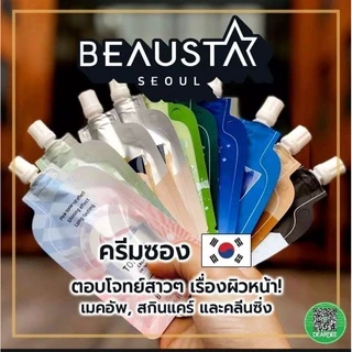 beausta ราคาพิเศษ | ซื้อออนไลน์ที่ Shopee ส่งฟรี*ทั่วไทย!