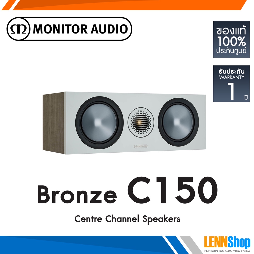 Monitor Audio Bronze C150 Centre Channel Speakers - Urban Grey | Shopee ...