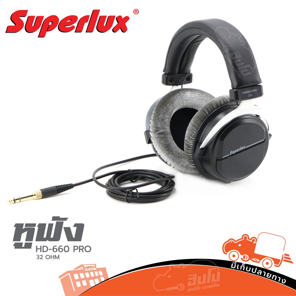 หูฟัง SUPERLUX HD 660 PRO (32 Ohm) ของเเท้ ส่งไว (ใบกำกับภาษีทักเเชทได้เลยค่ะ) ฮิปโป ออดิโอ ...