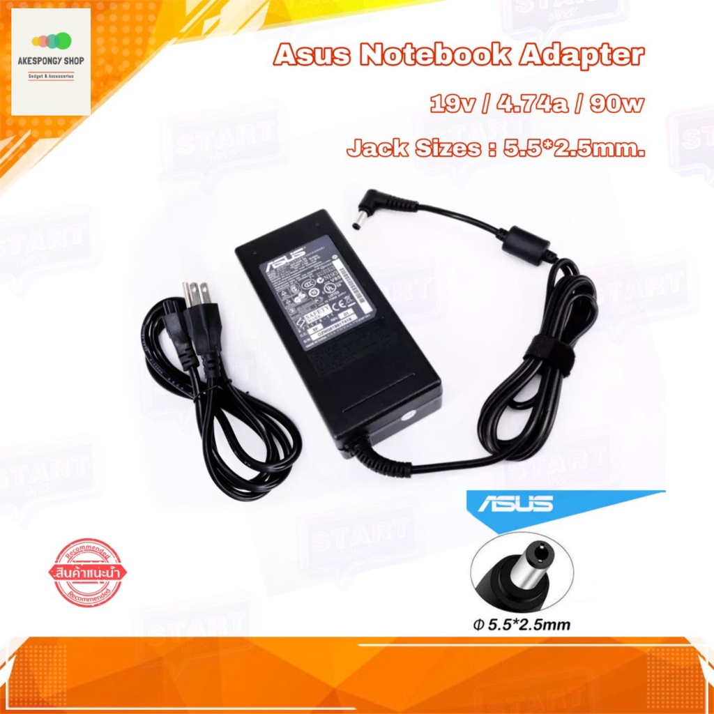 สายชาร์จโน๊ตบุ๊ค ที่ชาร์จโน๊ตบุ๊ค Asus Notebook Adapter 19v 4.74a Jack ...