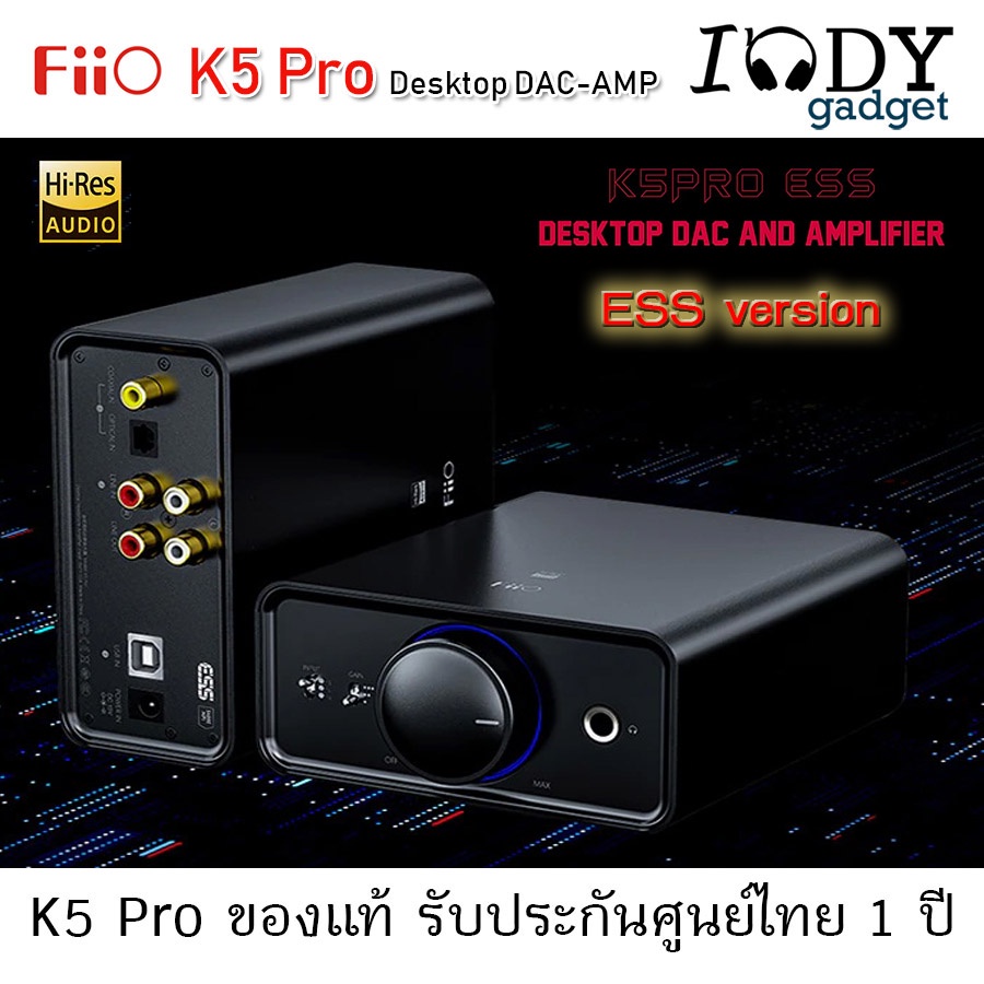 Fiio K5 Pro ESS ของแท้ รับประกันศูนย์ไทย Desktop DAC/Amp ตั้งโต๊ะคุณภาพ ...